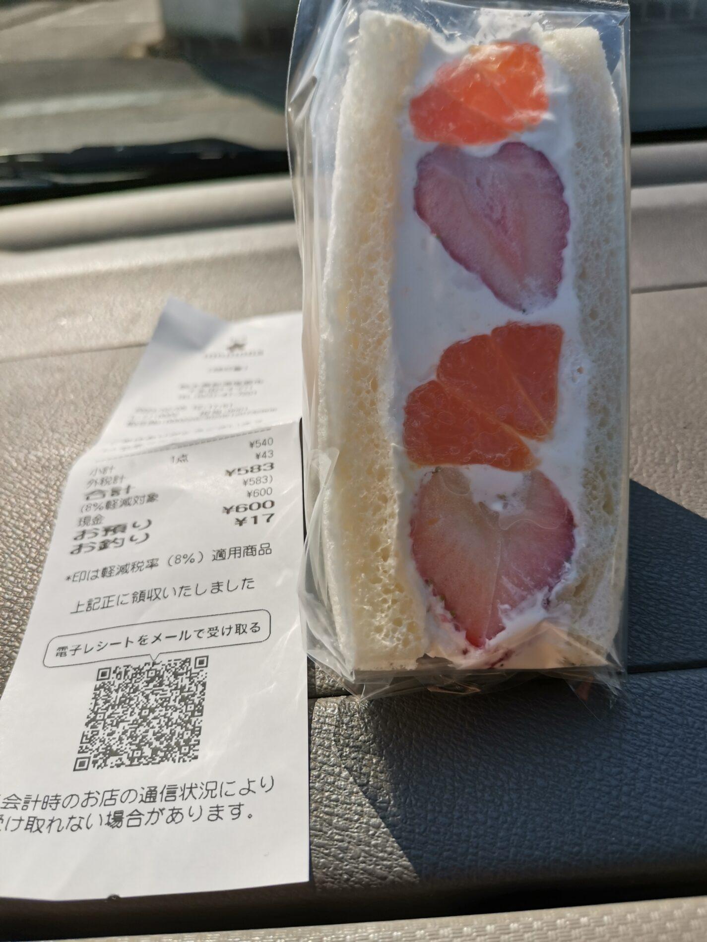 IMG_20230205_122016 | 那須観光から日光・宇都宮観光など