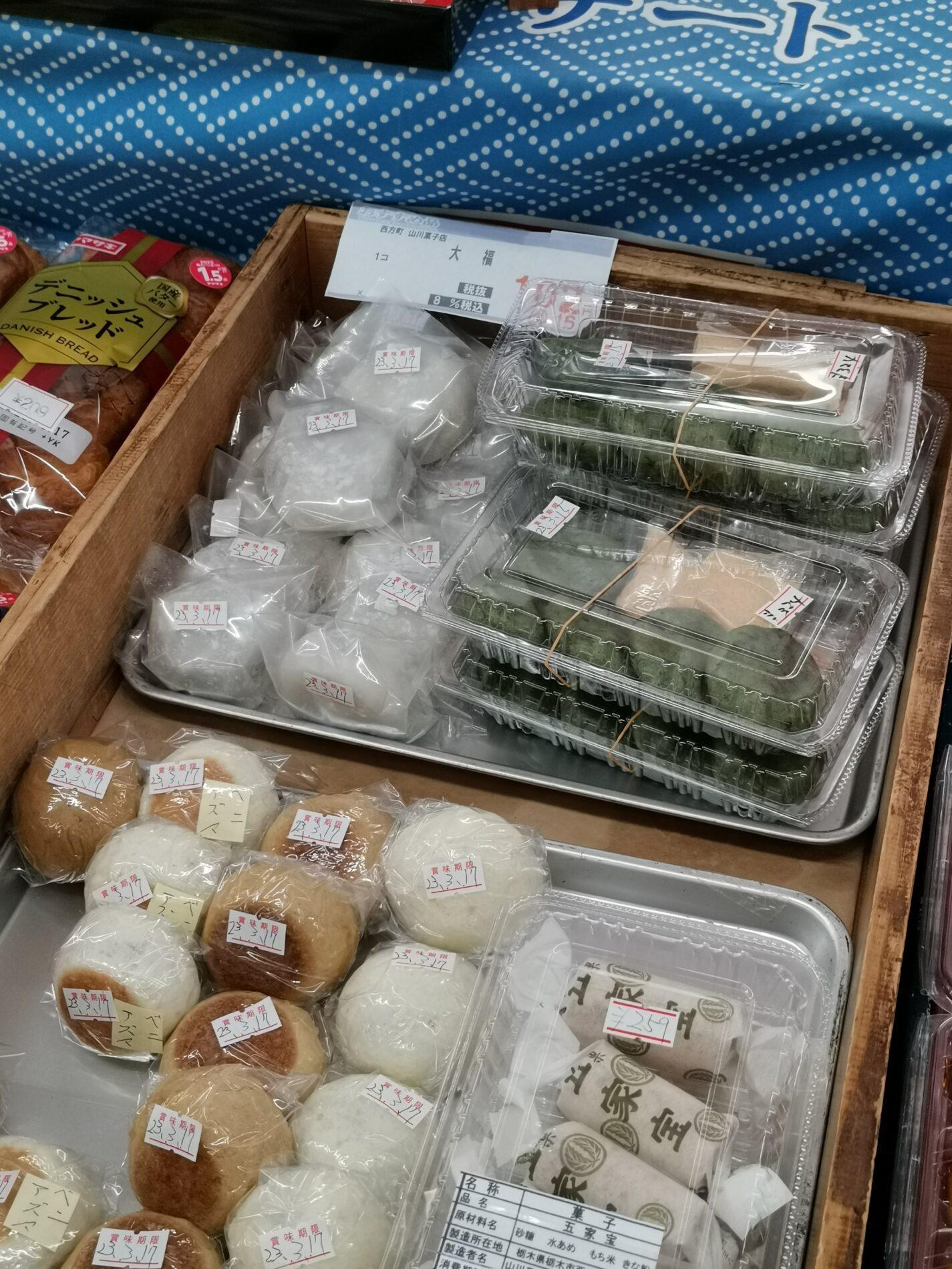 IMG_20230312_125607 | 那須観光から日光・宇都宮観光など