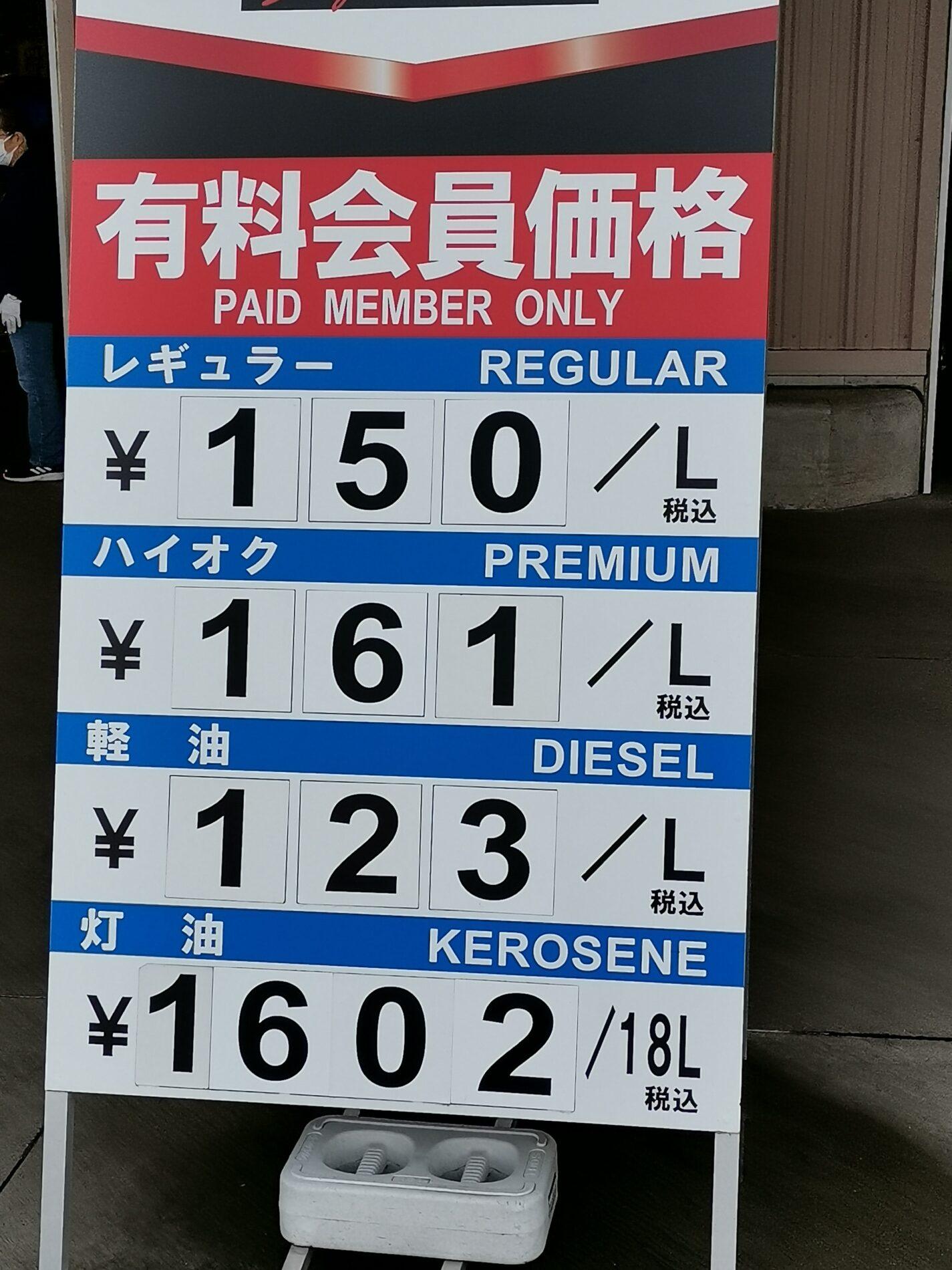 IMG_20230330_124356 | 那須観光から日光・宇都宮観光など