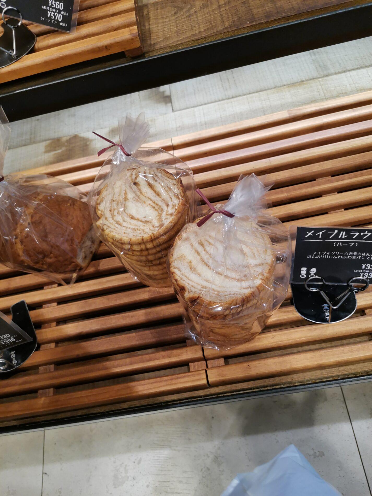 IMG_20230330_150136 | 那須観光から日光・宇都宮観光など