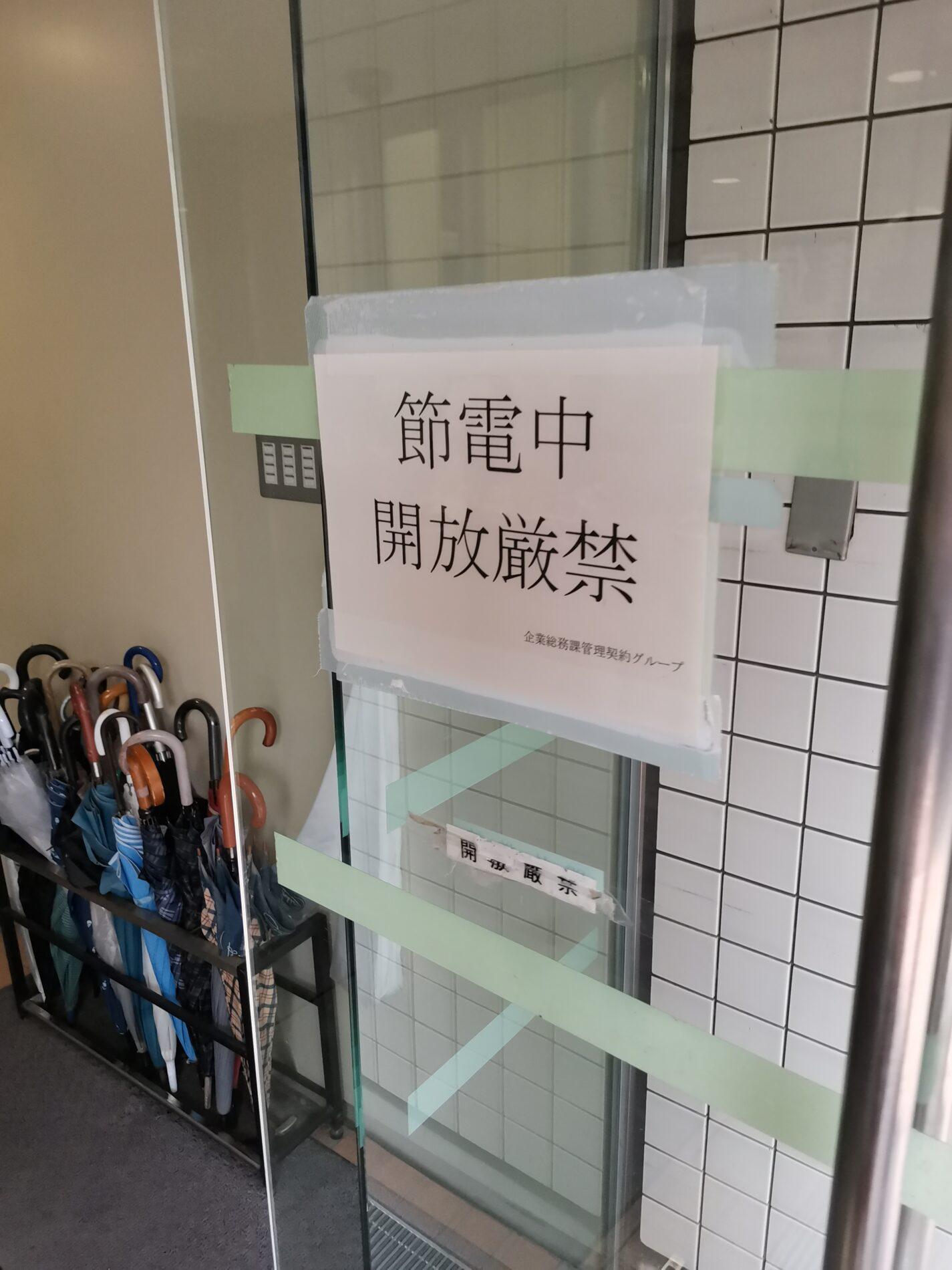 IMG_20231008_134504 | 那須観光から日光・宇都宮観光など