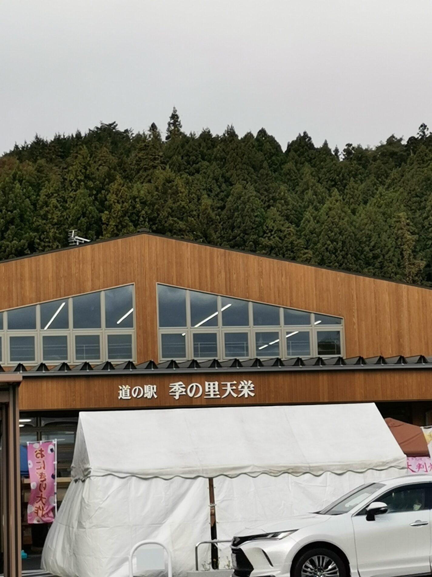 IMG_20231119_122025 | 那須観光から日光・宇都宮観光など